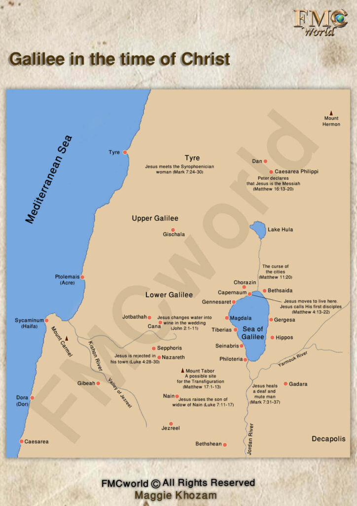 New Testament/Maps – الأم ماغي خزام