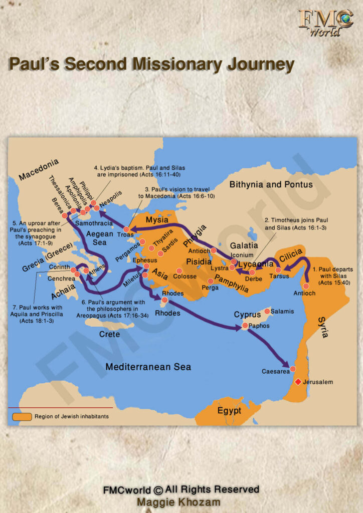 New Testament/Maps – الأم ماغي خزام