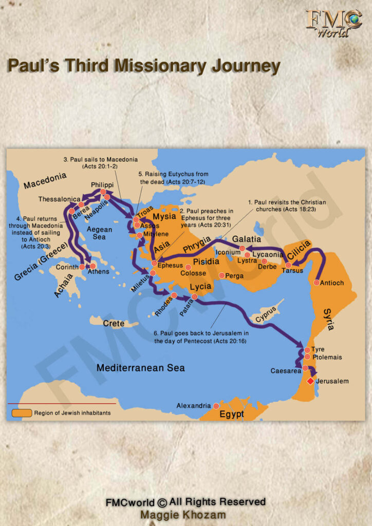 New Testament/Maps – الأم ماغي خزام