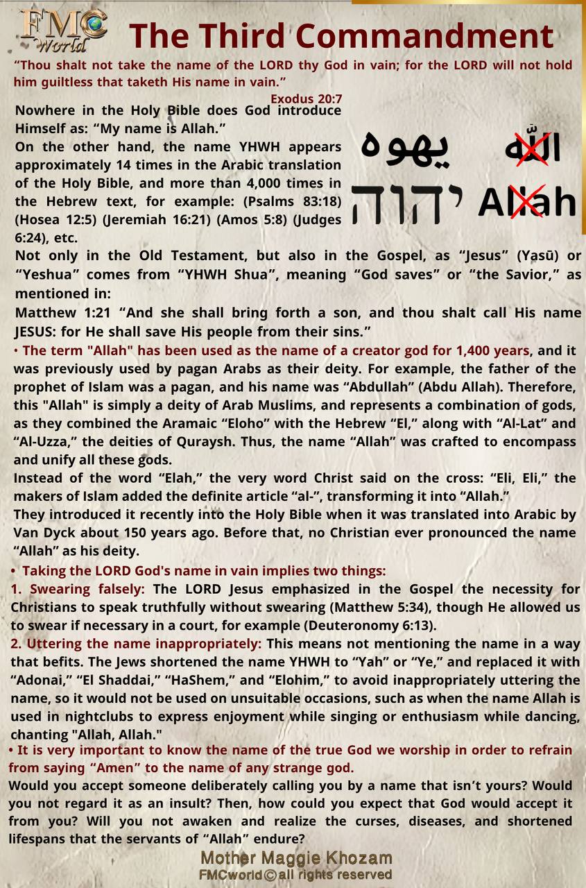 The Third Commandment YHWH – الأم ماغي خزام